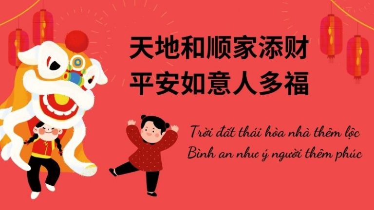 300+ câu đối tết hay, ý nghĩa, vui nhộn, độc đáo mới nhất 2025 ...